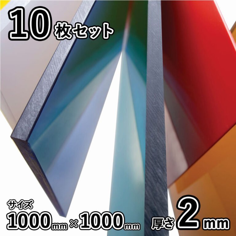 ポリカーボネート板 - shop.kin-japan.com