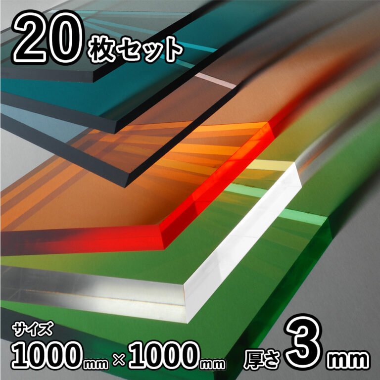 アクリル板 - shop.kin-japan.com